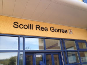 Ree Gorree/Peel Clothworkers 1/2